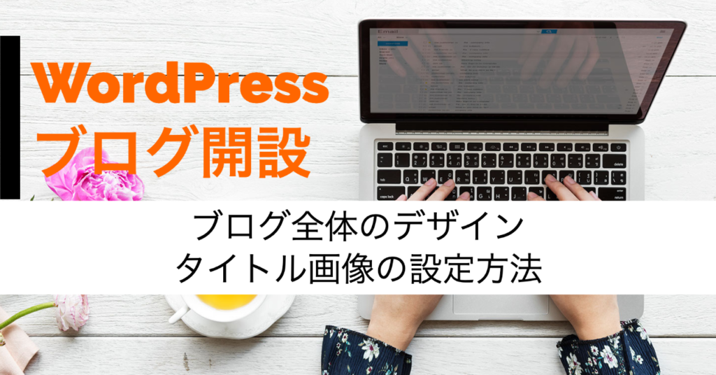 「CE LIFE」について | CE LIFE